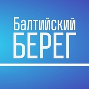 Радио Балтийский Берег – слушать онлайн бесплатно